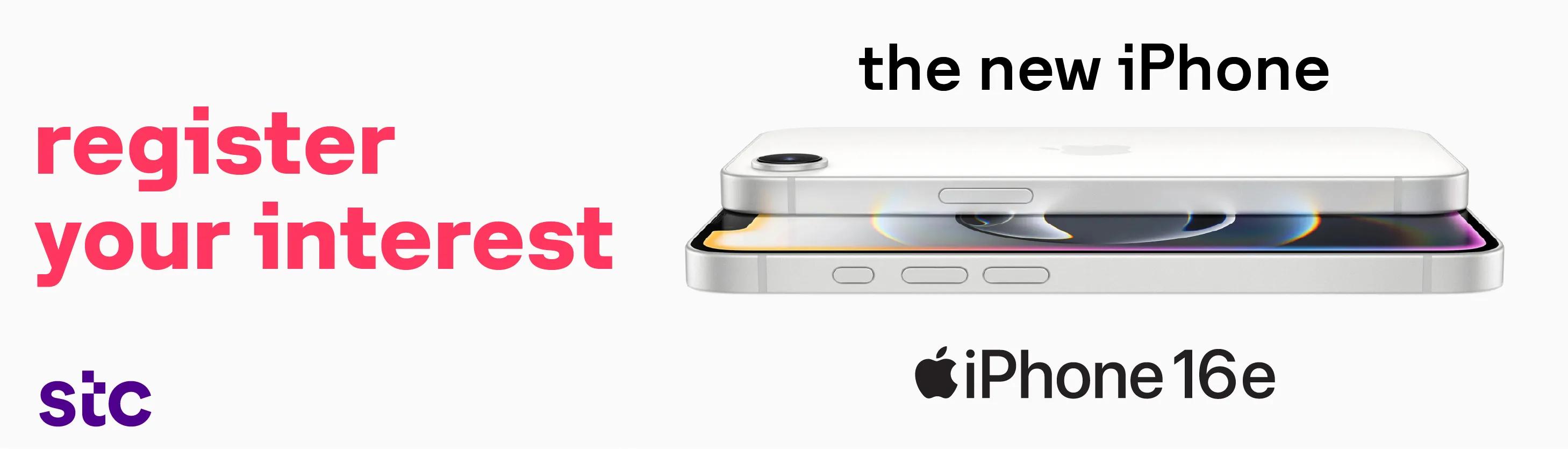 stc Bahrain | Providing all new iPhone, Samsung, 5G, Home Broadband, and other devices